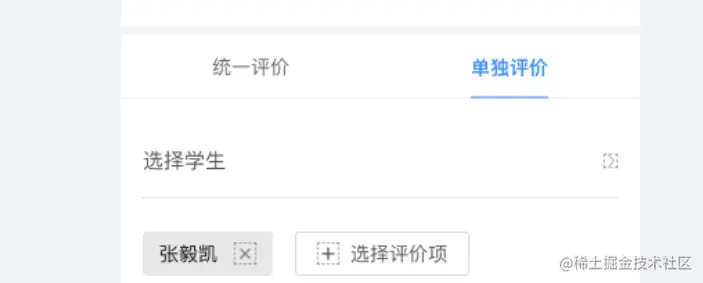Element Tabs 自定义宽度element Tabs 自定义宽度 掘金 
