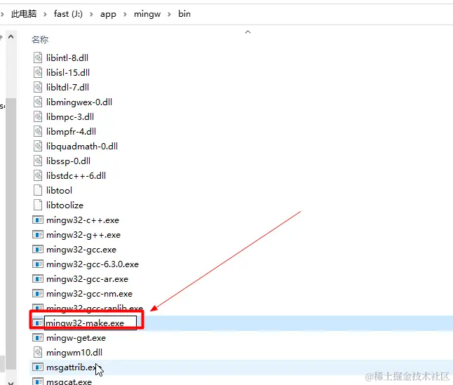 【Make】在 windows 系统下安装 make 编译功能 下载mingw并运行 https://sourcefor - 掘金
