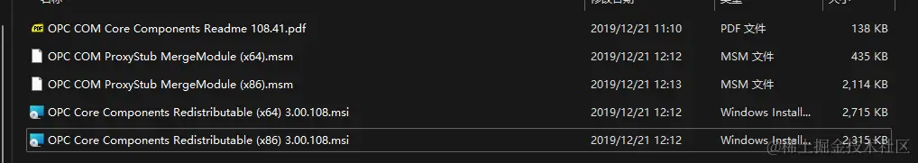 opc 仿真安装opc foundation opc 核心组件 下载地址： 经典OPC-OPC中国 (opcfounda - 掘金