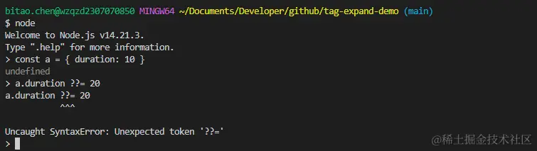 记一次node执行vite项目编译过程错误分析过程 SyntaxError: Unexpected token '??=' - 掘金