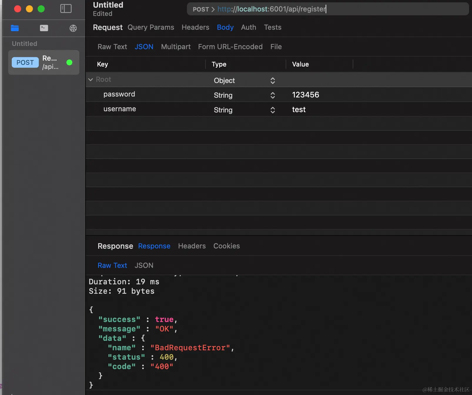 🌈Midway.js零到一实现登录、注册、鉴权功能您好，如果喜欢我的文章，可以关注我的公众号「量子前端」，将不定期关注 - 掘金