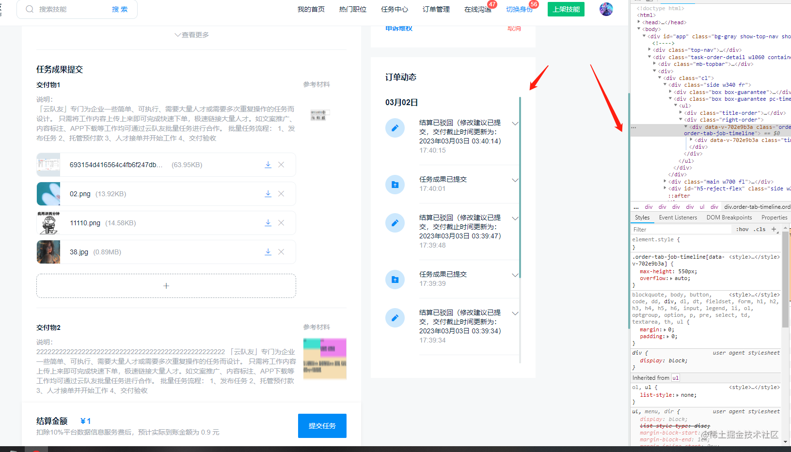 修改滚动条样式 Webkit Scrollbar 、 Webkit Scrollbar Thumb、 Webkit Linear