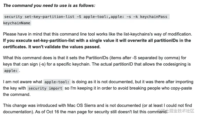 一行命令解决 Codesign wants to access key “access” in your keychain - 掘金