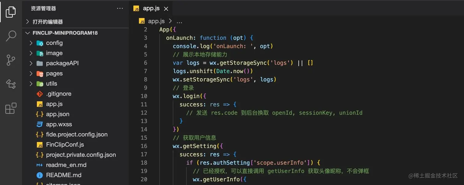 全新 FinClip Studio 现已上线 FinClip IDE （FinClip Integrated Deve - 掘金