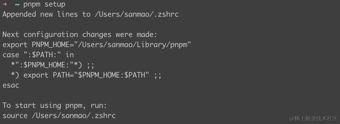 pnpm全局安装依赖报错 ERR_PNPM_NO_GLOBAL_BIN_DIR Unable to find the global bin ...