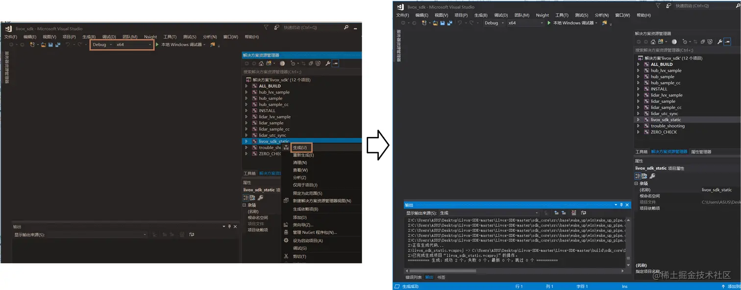 VS 配置 Livox-SDK1.Visual Studio2017 配置 Livox-SDK？[转 Ⅰ 3] 2.如何 - 掘金