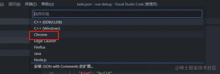 深入讲解VsCode各场景高级调试与使用技巧大量示例和图文详解VsCode各场景调试技巧和使用技巧，给自己的日常开发调试 - 掘金