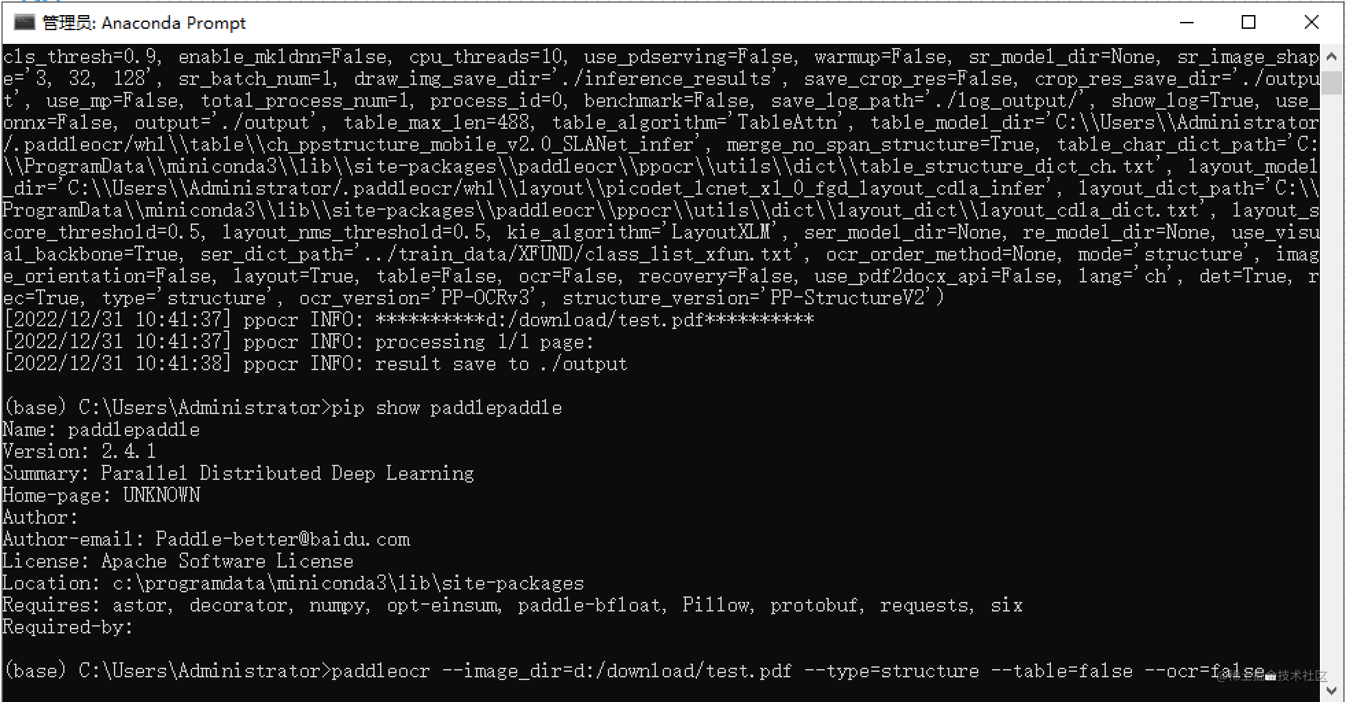 paddleocr 解析pdf 使用体验 - 掘金