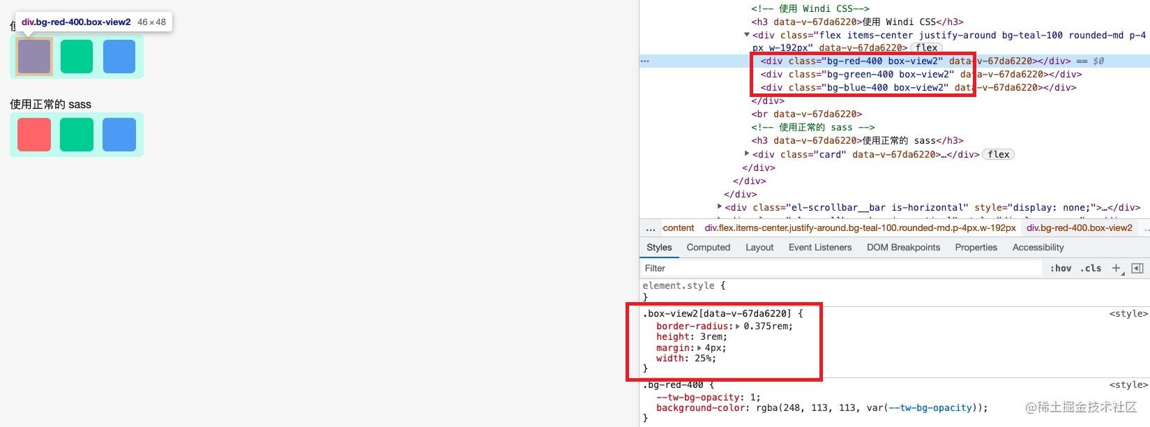 【每日一拳】打在浅谈 Windi CSS 以及在 vue3 中的实践体验上 - 掘金