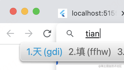 Flutter TextField 交互实例 —— 新手礼包 - 掘金