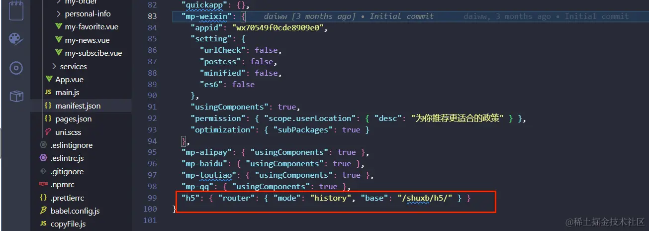 uni-app h5部署时不同环境下base路由的配置1、访问路由为根路由时 不需要设置，manifest.json中默 - 掘金