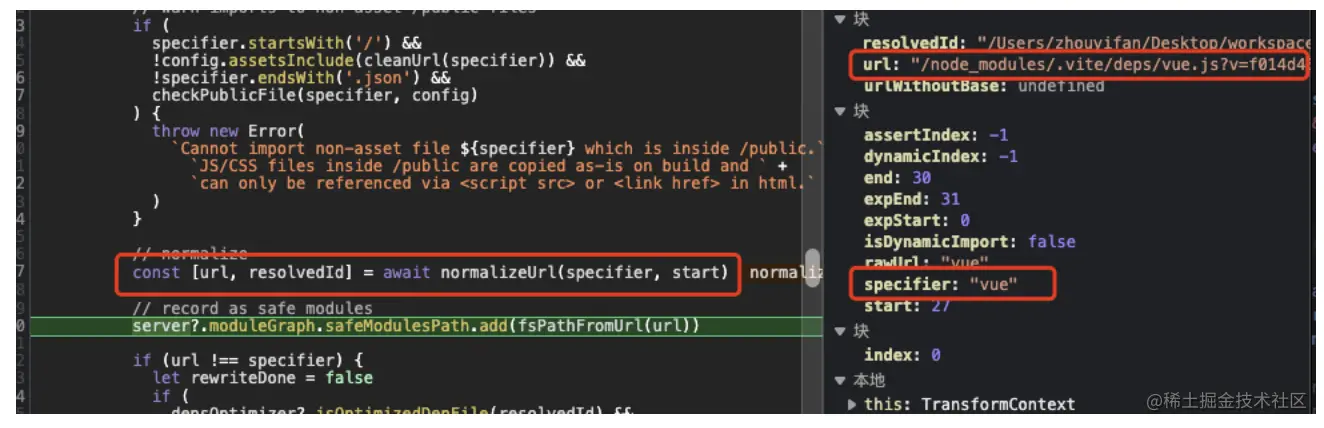 Vite系列：如何对模块请求进行transform当我们创建一个vite+vue3的项目，然后执行npm run dev - 掘金