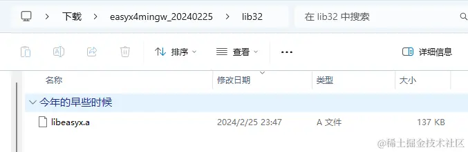 Visual Studio Code使用EasyX1、下载库文件 https://easyx.cn/download/e - 掘金