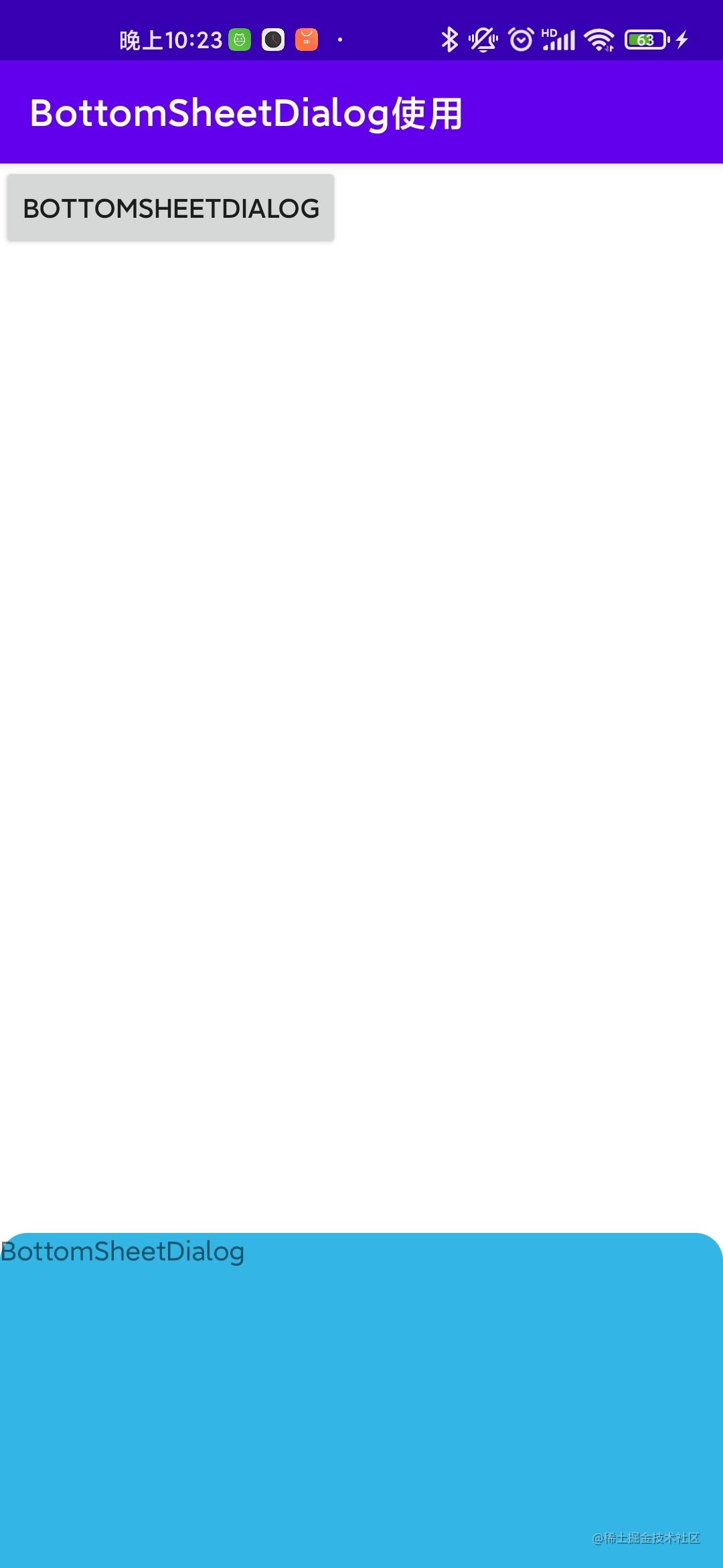 Android基础-BottomSheetDialog使用 - 掘金