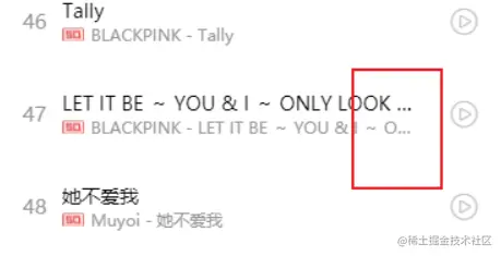 解决flex布局下text-overflowellipsis失效的问题解决flex布局下text-overflowell - 掘金