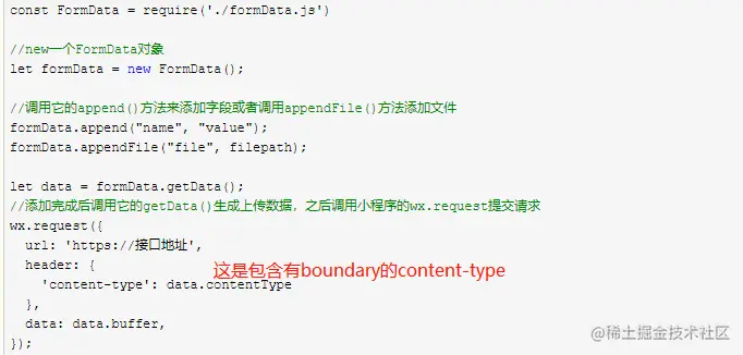 小程序处理FormData请求参数的两种方式方法一：使用wx-formata 方法二：wx.uploadFile()（优 - 掘金