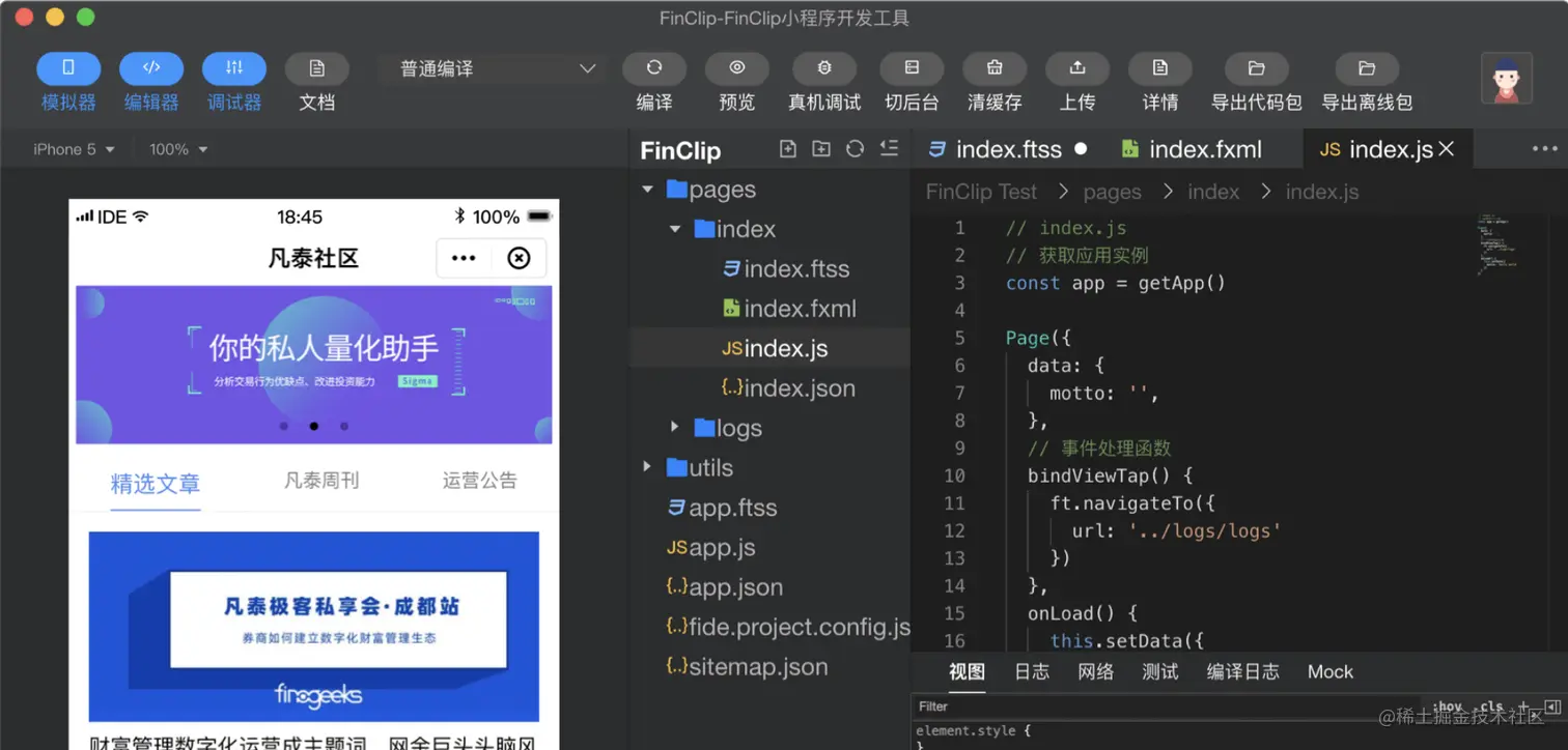 程序员必备：6款高能开发工具（IDE）推荐目前市面上IDE种类非常多，很多程序员都会纠结究竟用哪一种IDE写代码比较好呢 - 掘金