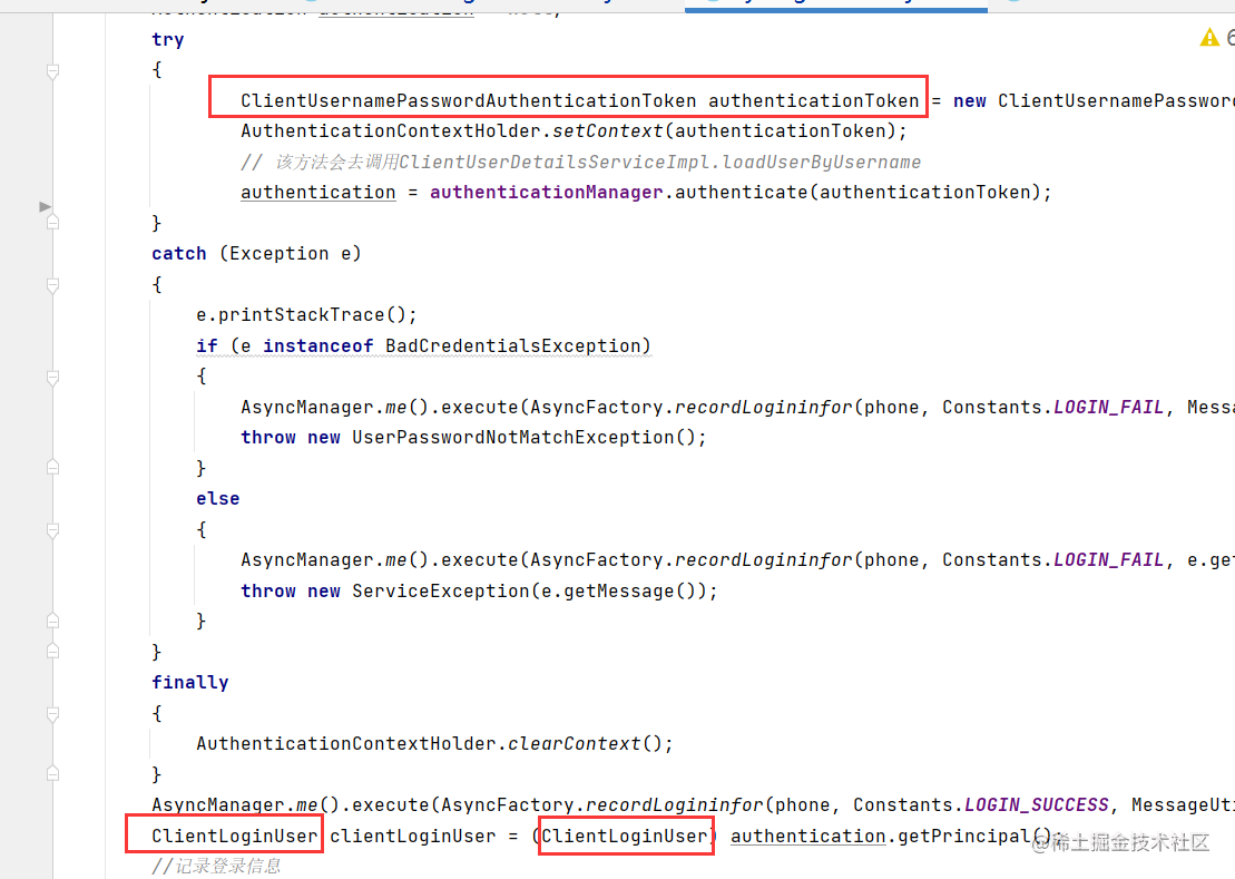 通过若依来实现多端登录功能(分表) spring security实现 - 掘金