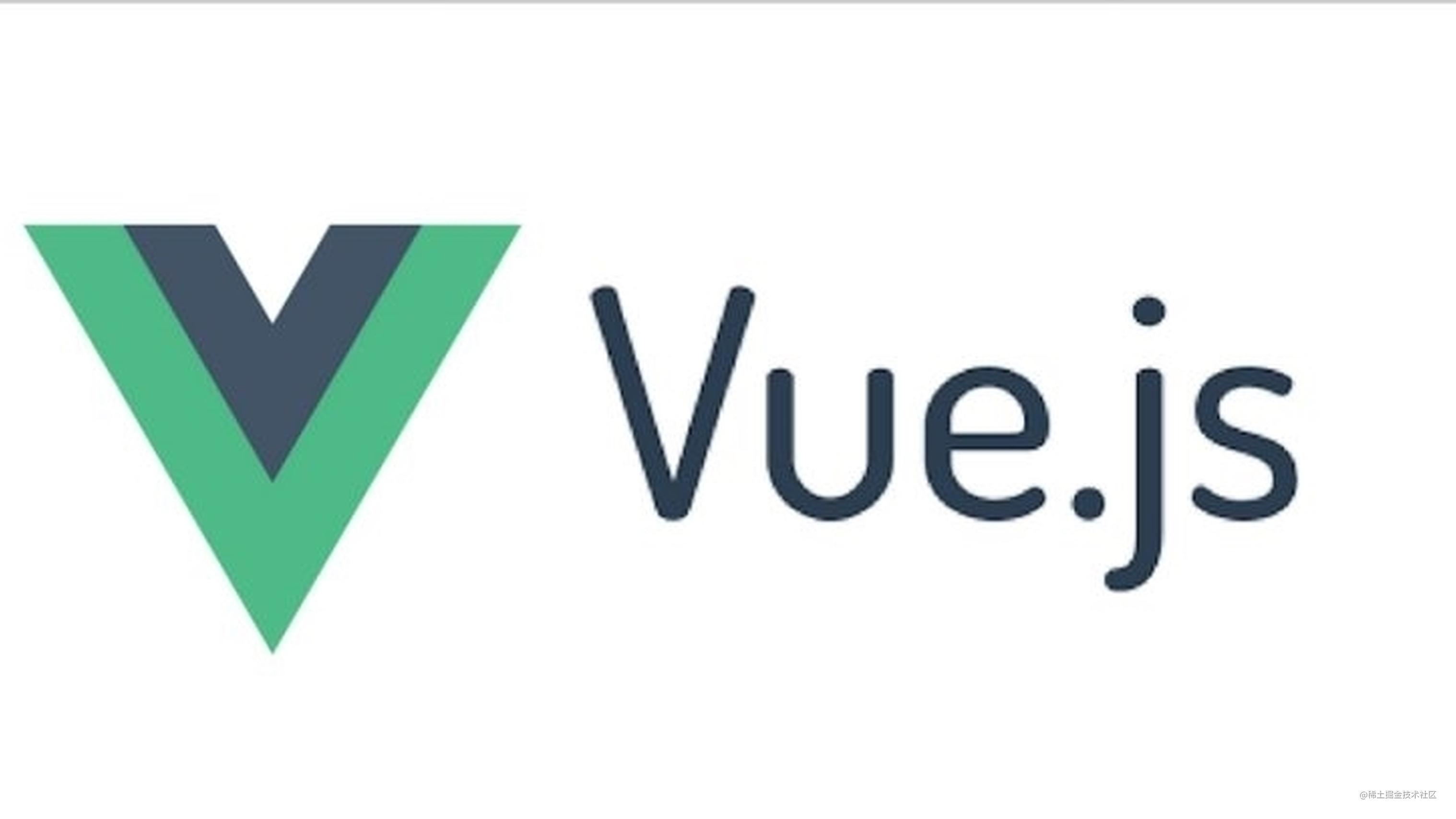 Vue组件与复用详解 掘金