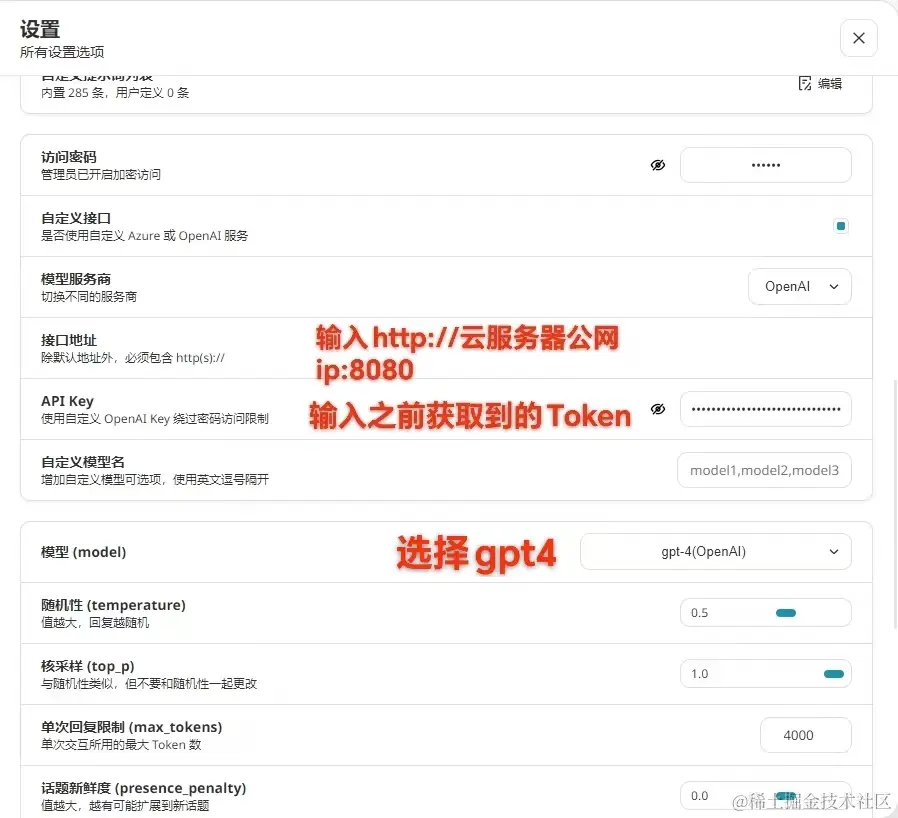 Github Copilot 免费调用 GPT4背景 我们可以知道 Github Copilot Chat 其实底层是调 - 掘金
