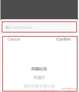 vant picker选择器组件增加search搜索功能持续创作，加速成长！这是我参与「掘金日新计划 · 10 月更文挑 - 掘金