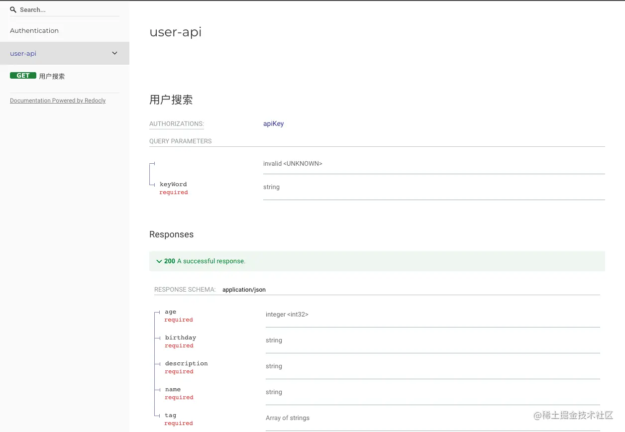 go-zero插件之goctl-swagger介绍goctl-swagger如何使用以及在使用过程中碰到的匿名结构体参数 - 掘金