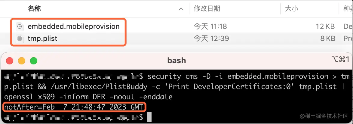 iOS 基于 embedded.mobileprovision 描述文件查看 ipa 包证书到期时间.ipa 的安装包， - 掘金