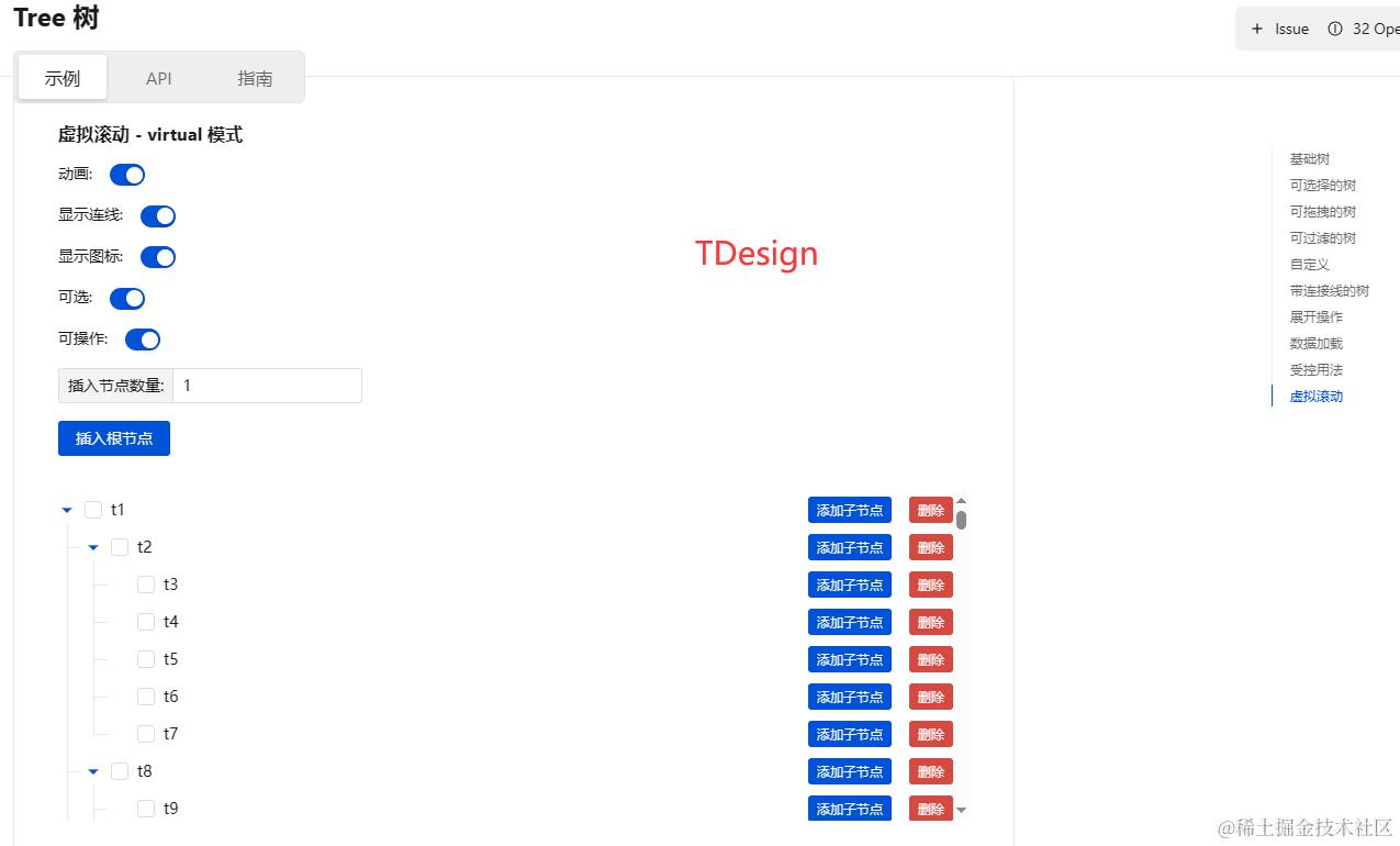 Vue 封装简易 Tree 组件：一起来感受树形结构的魅力！😎Vue3 + TS 简易封装 Tree 组件，实现基本的 - 掘金