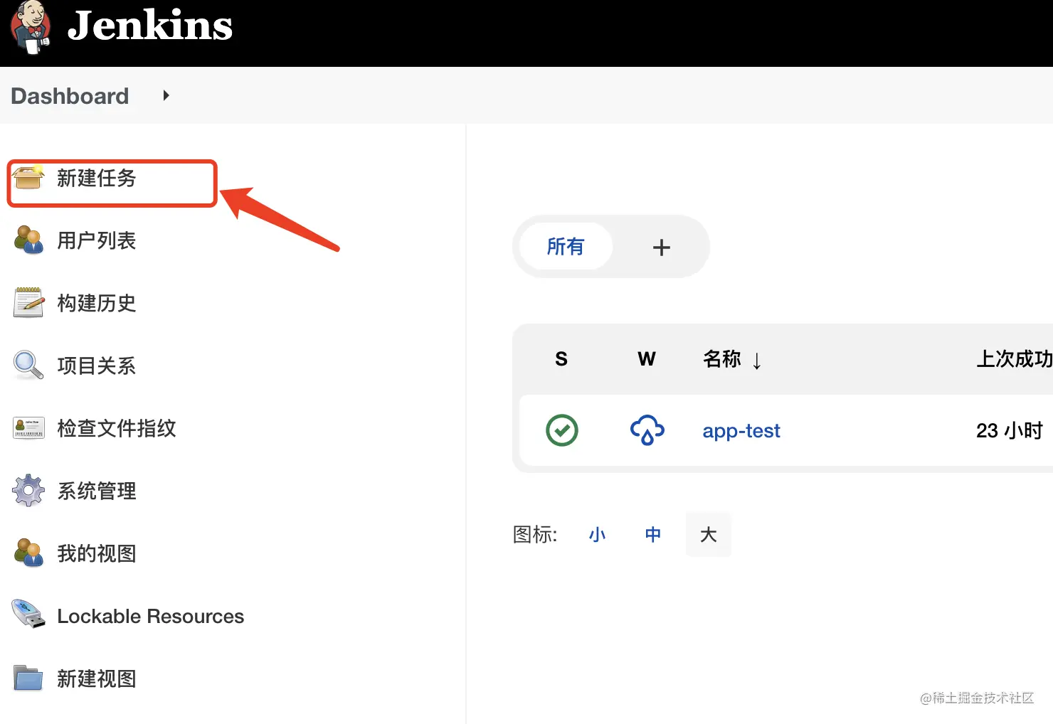 Jenkins+Fastlane iOS自动打包上传到蒲公英和App Store完整版iOS采用Senkins+Fast - 掘金