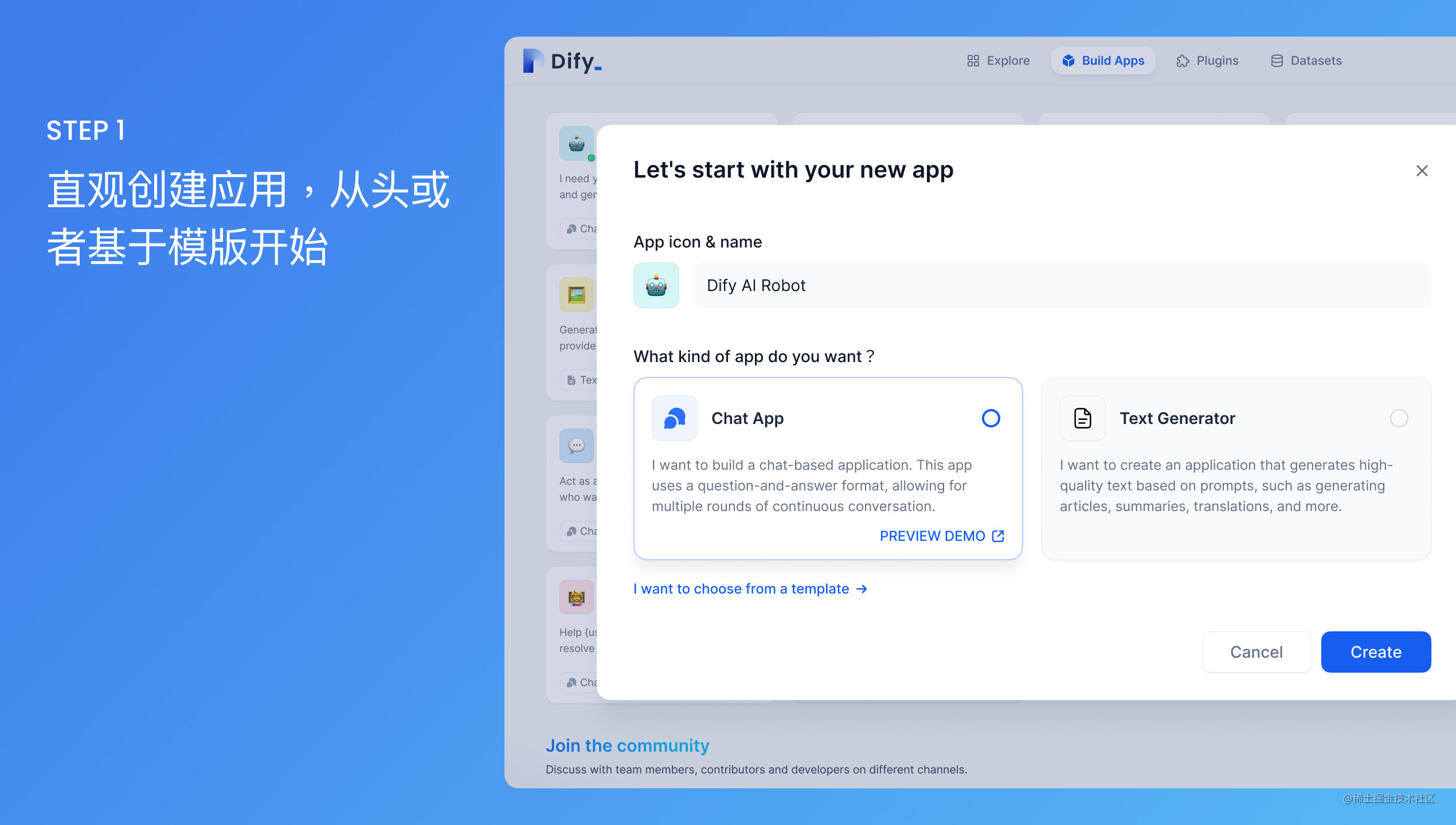 Dify.AI：简单易用的 LLMOps 平台，可视化创造和运营你的 AI 原生应用 - 掘金