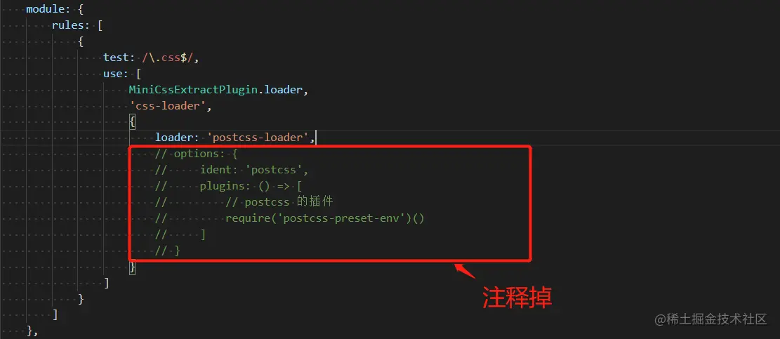 那些年学习webpack遇到的坑 Postcss 在使用webpack做css兼容行处理的时候，我们需要下载postcs 掘金
