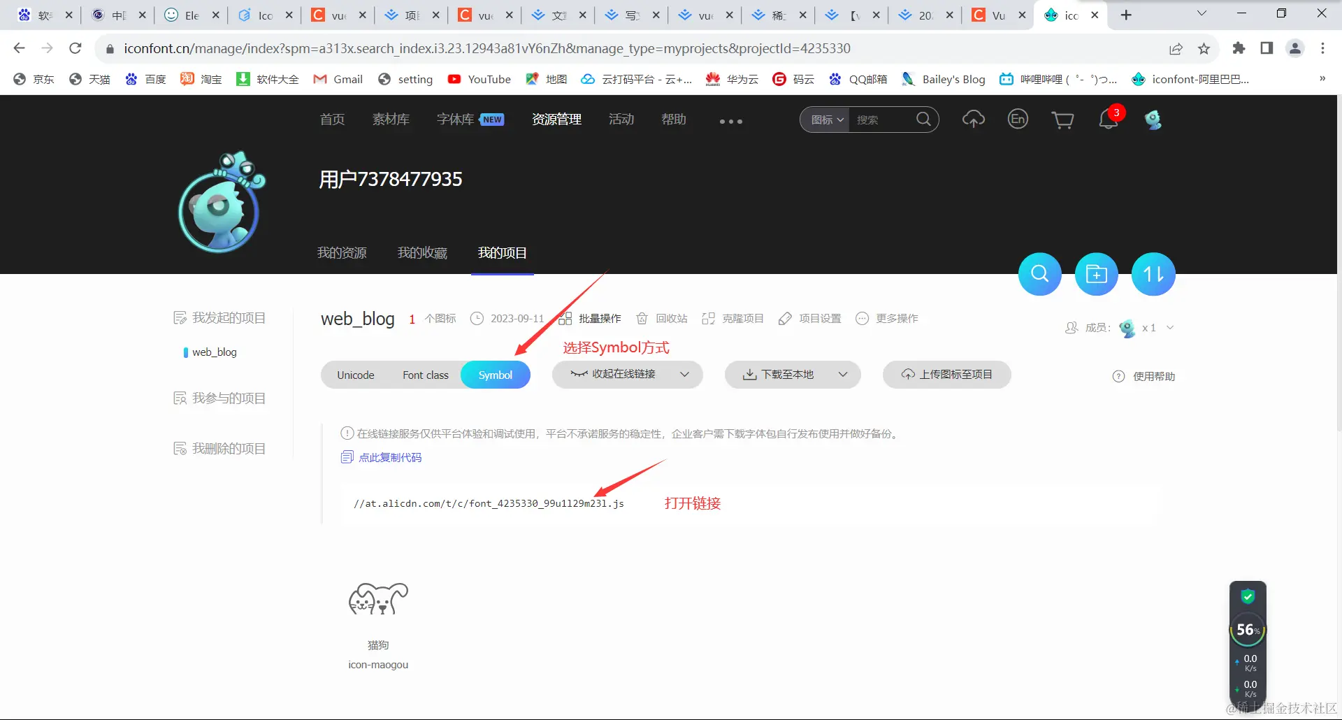 Vue3+ElementPlus项目使用iconfont阿里图标回顾一下上篇文章的内容，Element UI 使用的是阿 - 掘金