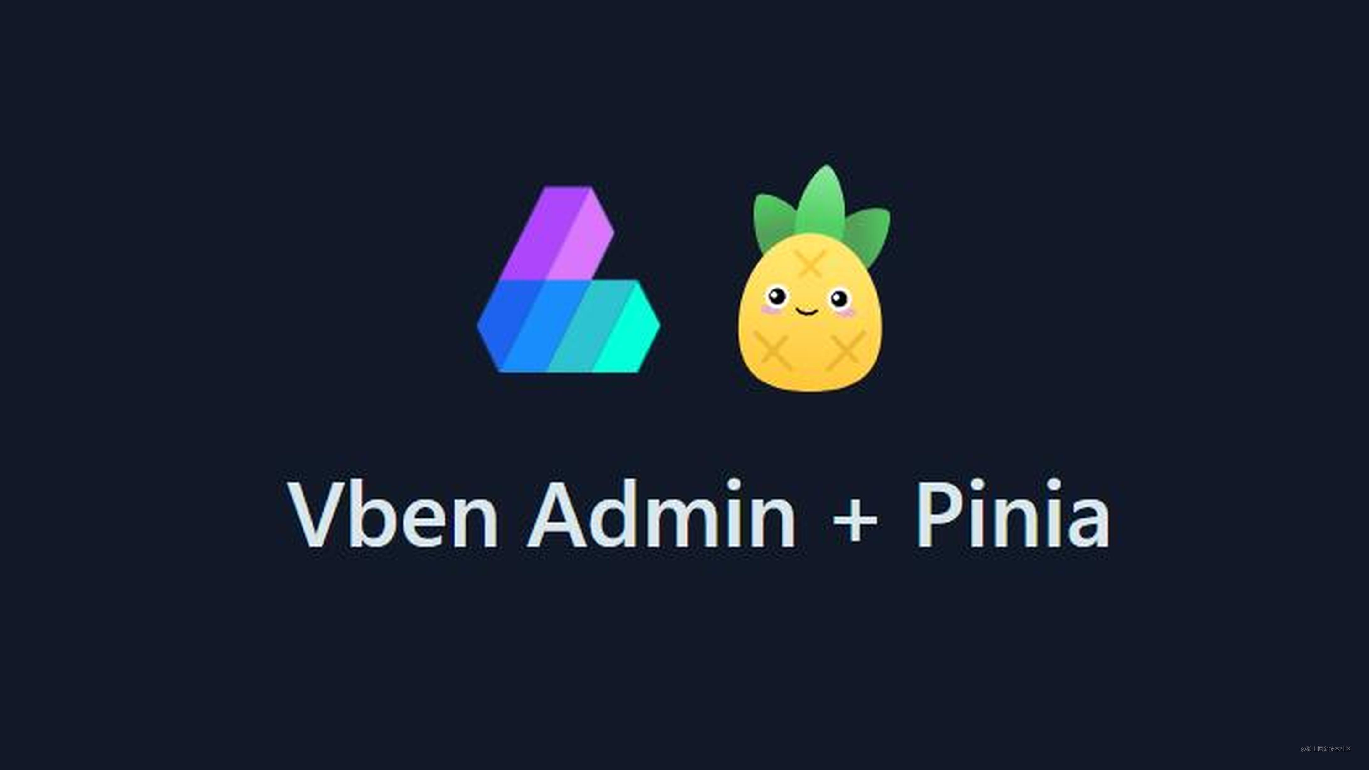 Vben Admin 源码学习:状态管理-登录用户信息 - 掘金