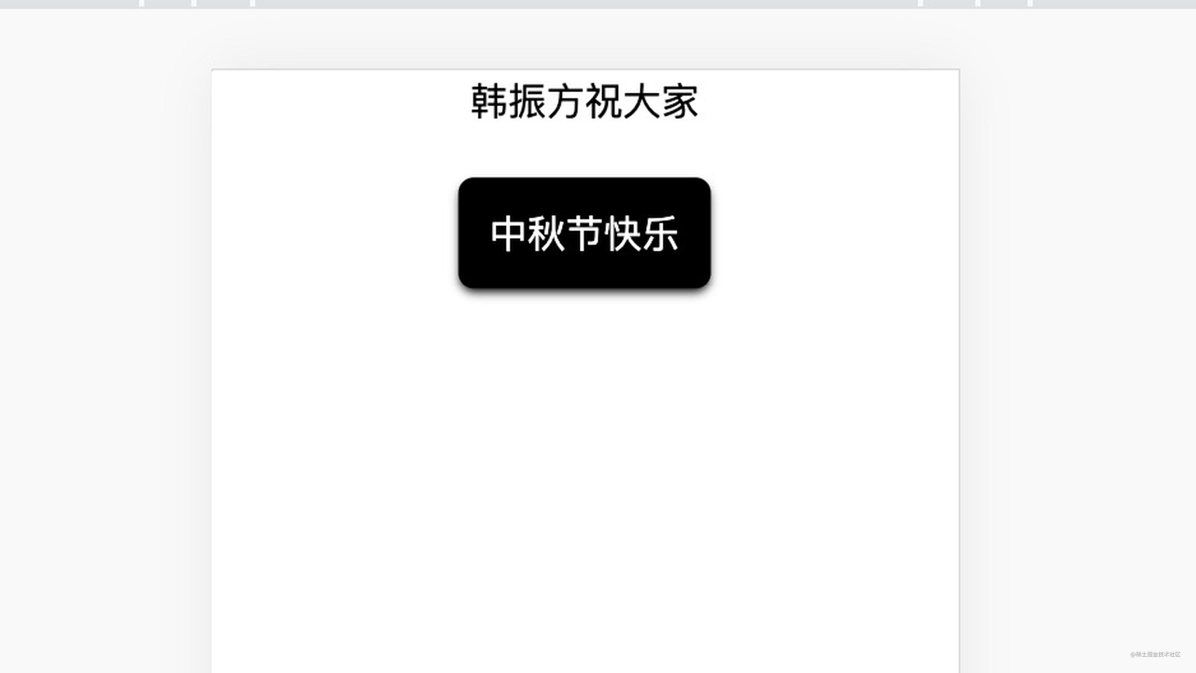Vue3 实现一个自定义toast（小弹窗） 掘金