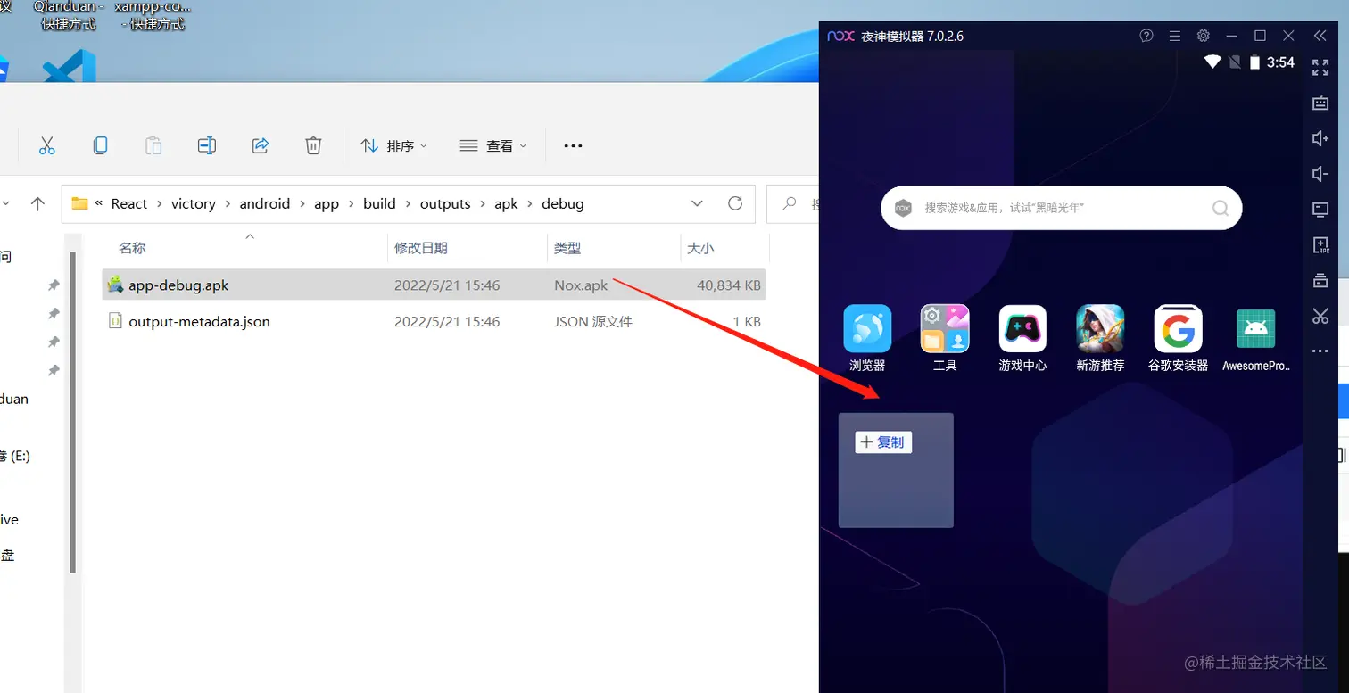 React Native【Windows】环境配置搭建（史上最详细教程）安装RN环境卡了我好久，在网上搜了很多都不全遇到 - 掘金