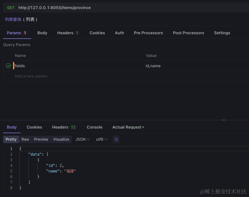 低代码平台directus 实战半年-入门篇1. 介绍 directus是一个基于node.js，包含后端与前端的低代码 - 掘金
