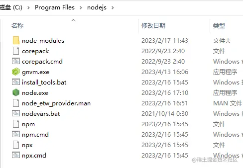 nvm安装使用详解，以及gnvm简单介绍本文将通过更加详实的内容，再次细致地介绍下 nvm 和 gnvm 两种版本管理工 - 掘金