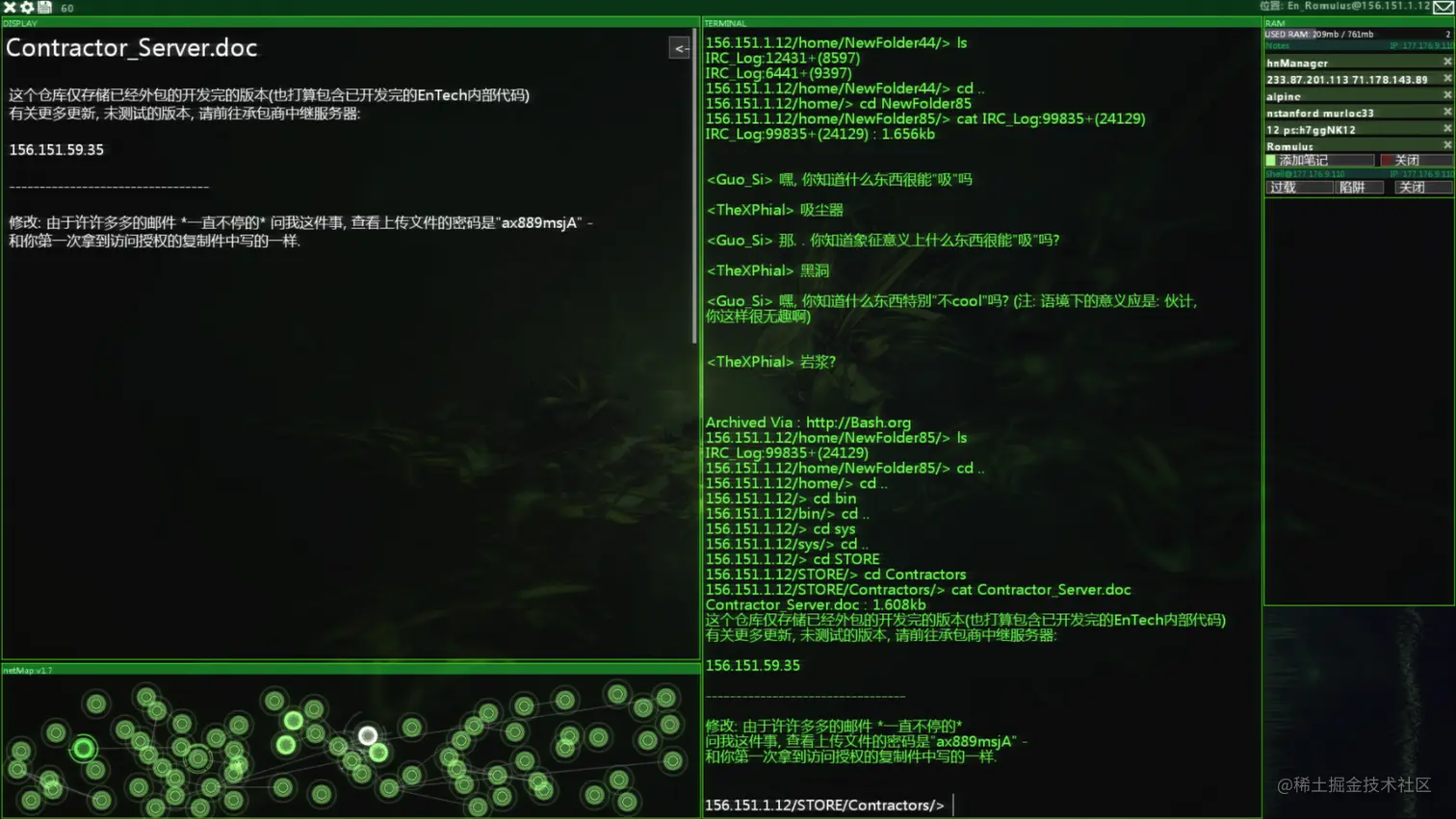 bit 调查☞终章尾声 HackNet 通关工作站核心 ： 156.151.0.10 18 28 42 50 挨个扫描 - 掘金