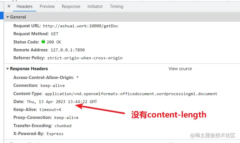 Axios进度条功能ondownloadprogress函数total参数为undefined问题问题描述 使用axio 掘金 