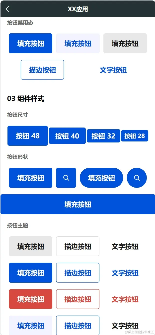 vue3.4 + uniapp + TDesign + unocss + pinia 项目搭建收打手教你vue3.4 + - 掘金