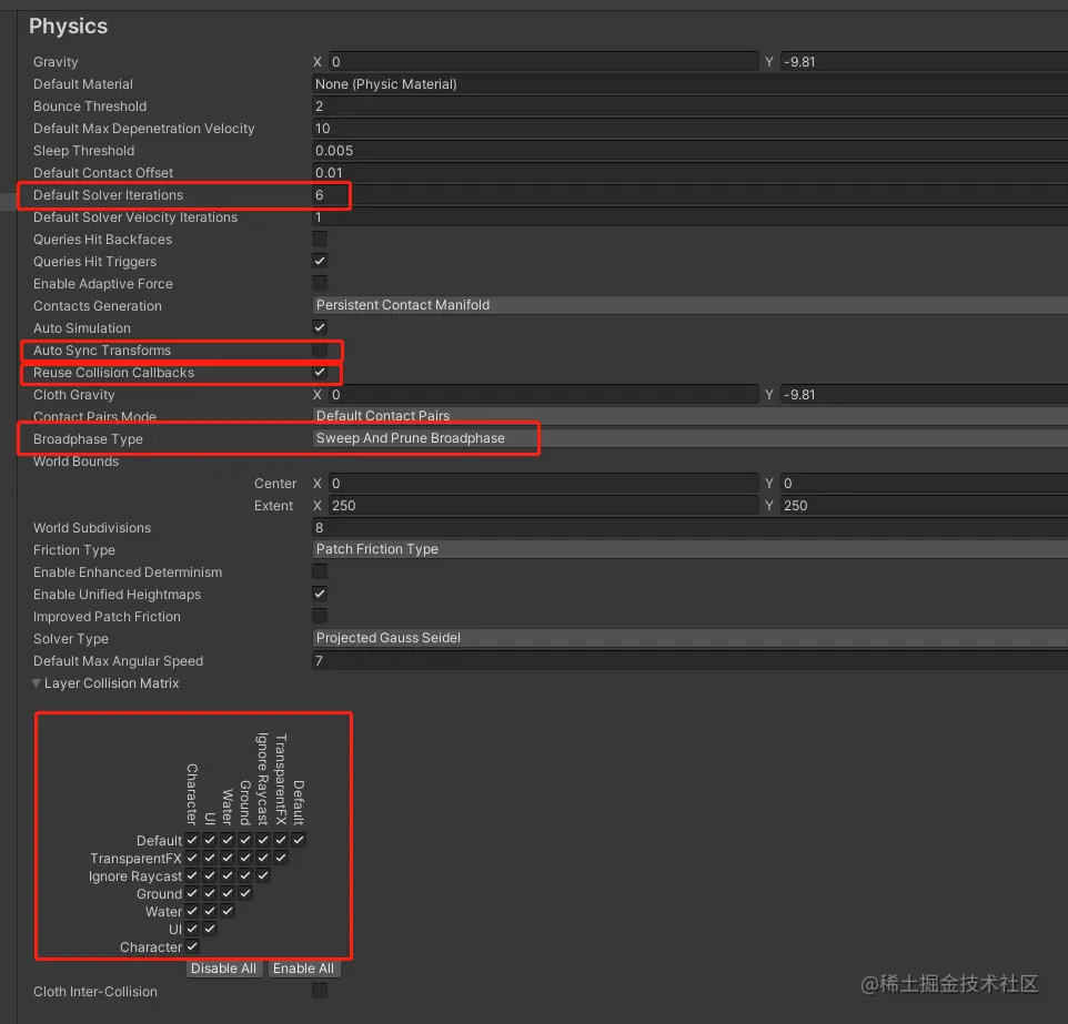 浅谈Unity物理性能优化(3) Physics设置优化和其他携手创作，共同成长！这是我参与「掘金日新计划 · 8 月更 - 掘金