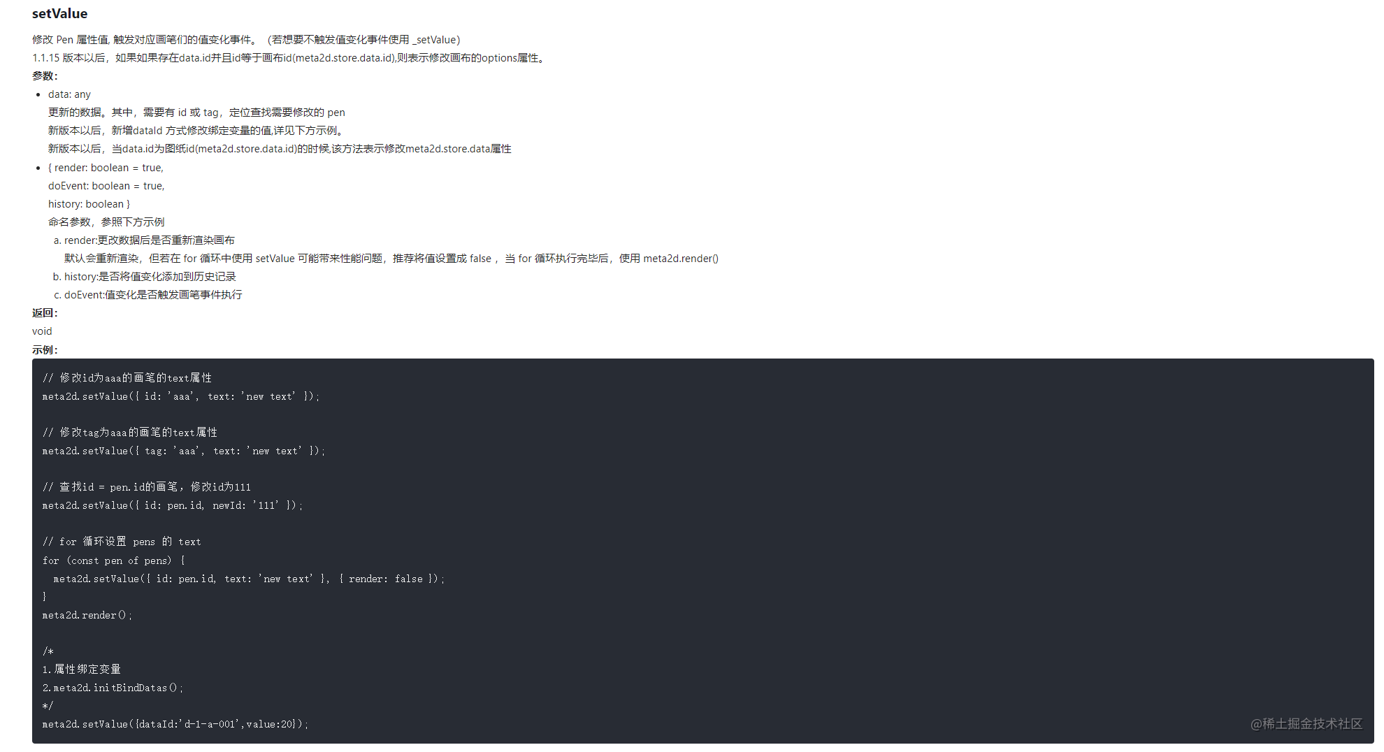 文档中心 - 乐吾乐Le5le