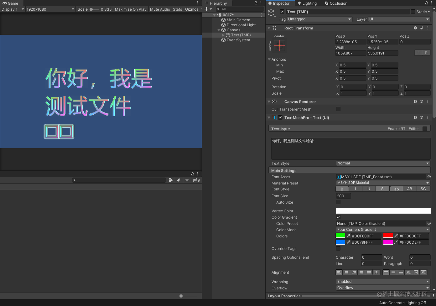 Unity实用功能之使用TextMeshPro组件 - 掘金