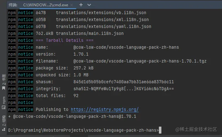 vite使用monaco-editor怎么汉化，vue react怎么设置monaco-editor中文 ｜ 青训营笔记 - 掘金