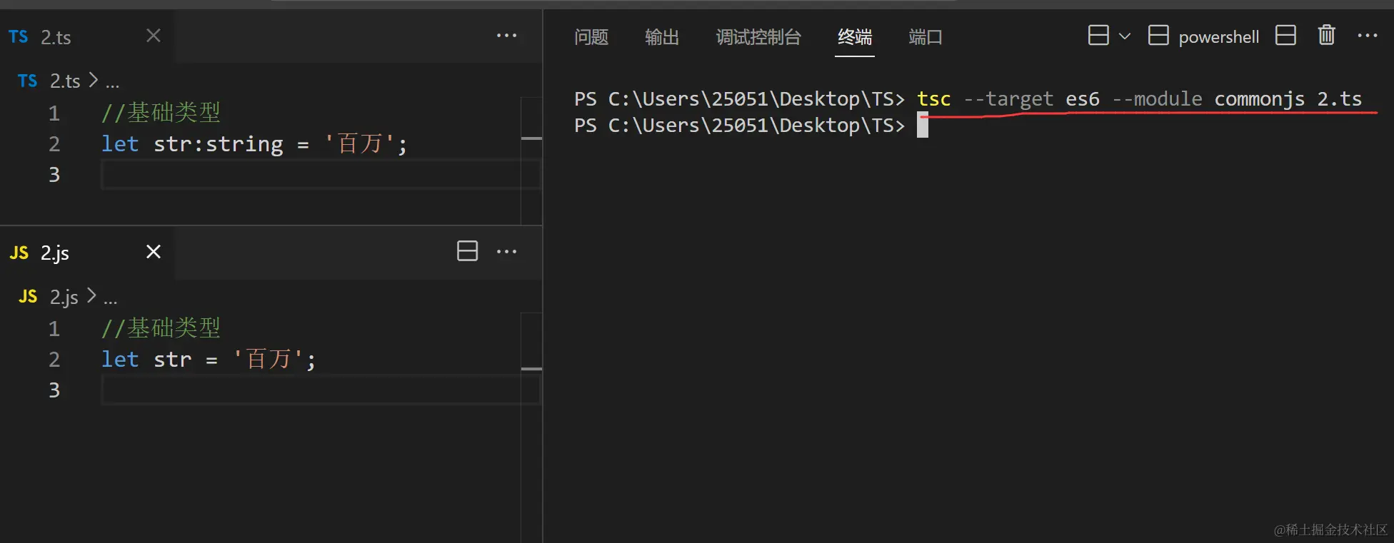 破案了，为啥TypeScript5.3编译let、const一直是var追求TypeScript最新的执念指引作者一定要 - 掘金