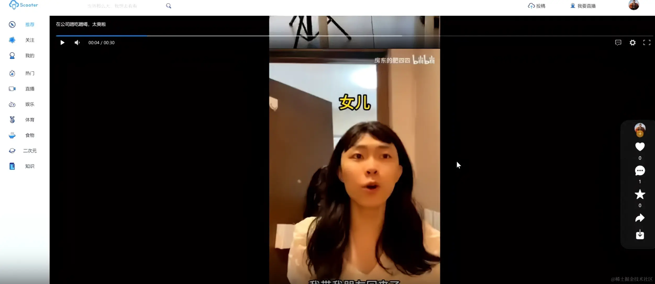 Vue3+Go 仿抖音项目架构设计与实现本文介绍了一个Web端短视频应用，致力于为用户提供交互友好、功能完备的短视频浏览 - 掘金