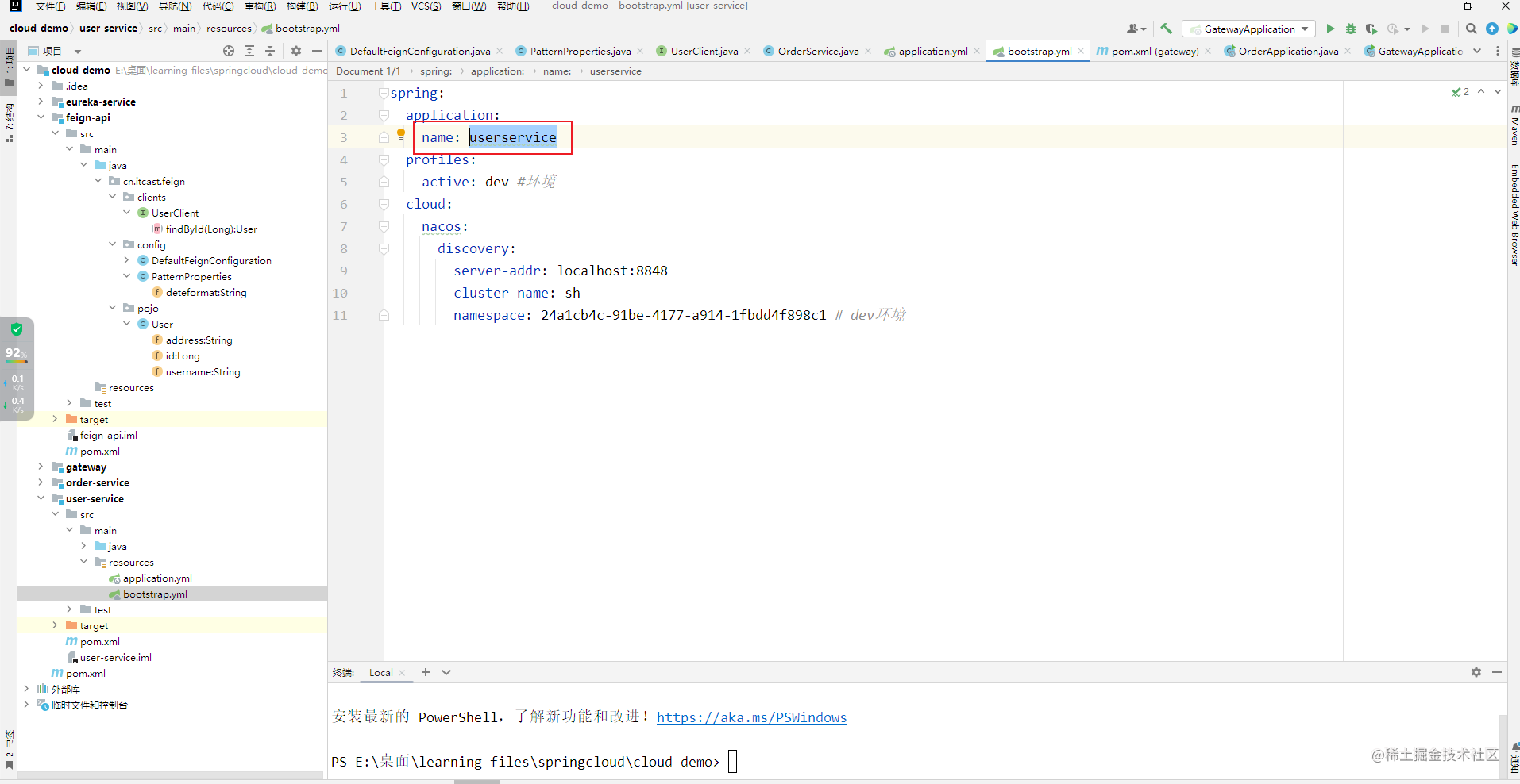 Feign 基本操作-CSDN博客