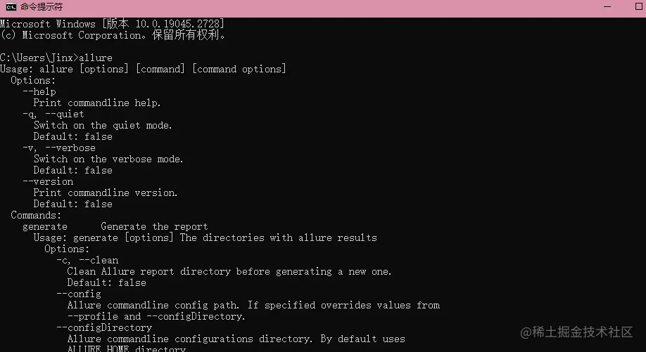 allure安装笔记1、下载地址 Releases · allure-framework/allure2 (github - 掘金