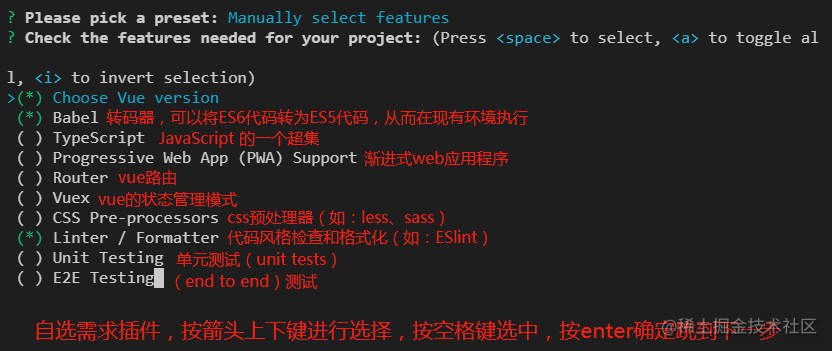 Step by step to create a Vue3 project - Moment For Technology