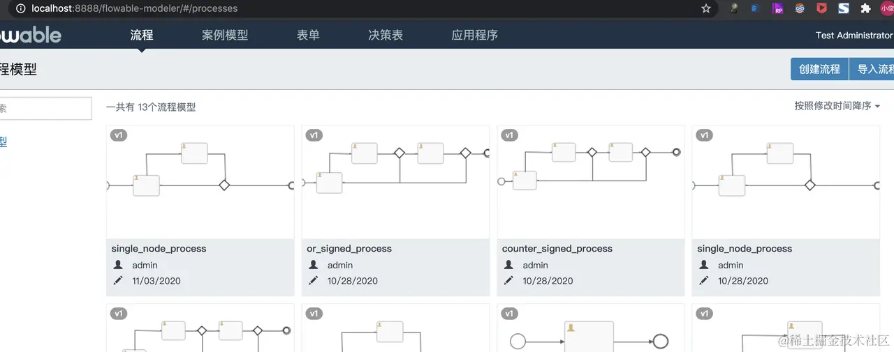 Flowable流程引擎介绍Flowable 是什么？ Flowable 是一个使用 Java 编写的轻量级业务流程引擎 - 掘金